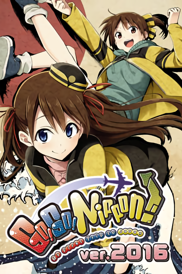 Go Go Nippon Wallpaper