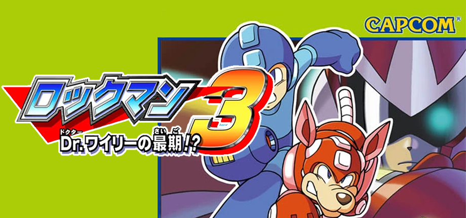 Rockman 3