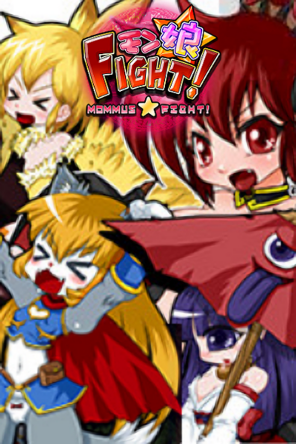 MONMUSU * FIGHT! - SteamGridDB