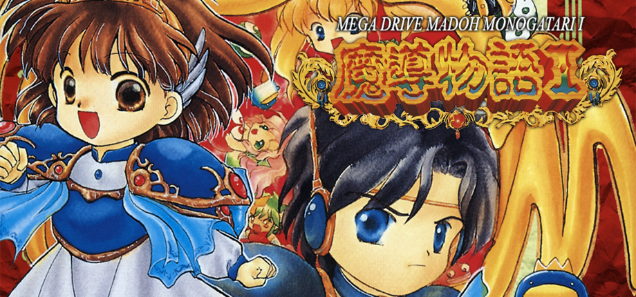 Madou Monogatari I - SteamGridDB