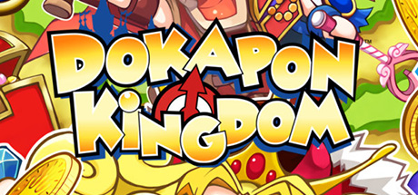 Dokapon Kingdom - SteamGridDB