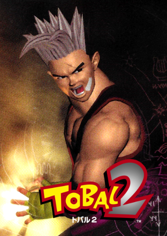 Tobal 2 - SteamGridDB