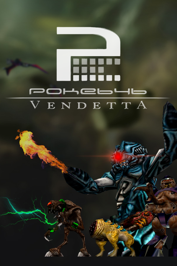 Poke646: Vendetta - SteamGridDB