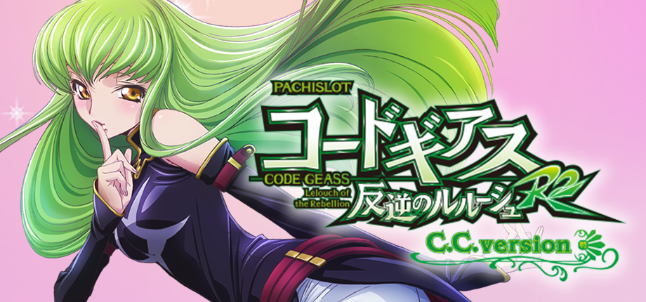 Code Geass R2 Lelouch Wallpaper