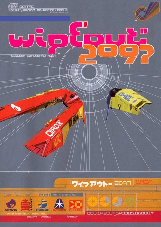 Wipeout 2097 - SteamGridDB