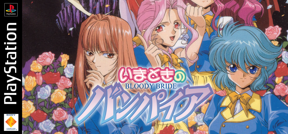 Imadoki No Vampire Bloody Bride