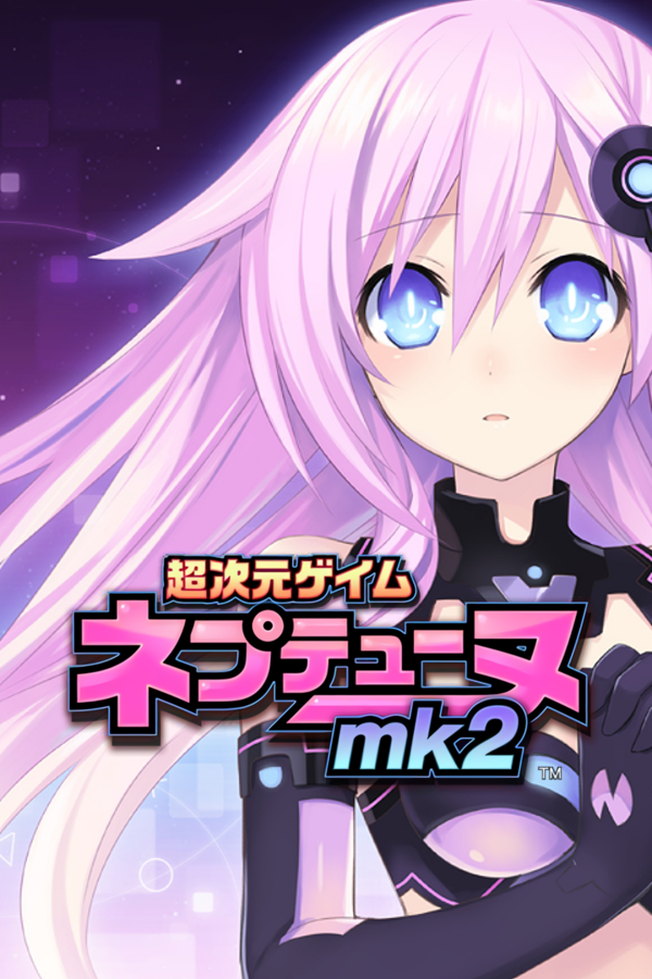 Hyperdimension Neptunia Mk2 Purple Heart