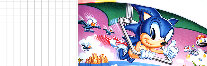 Hero for Sonic the Hedgehog 2 (Sega Master System) by Timidius ...