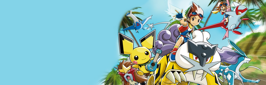 Hero for Pokémon Ranger: Guardian Signs by Julia - SteamGridDB