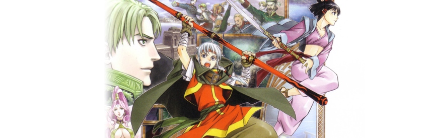 Hero for Suikoden V by jdifun - SteamGridDB