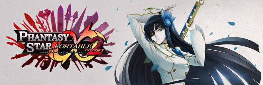 Hero for Phantasy Star Portable 2 Infinity by RikuNoctis - SteamGridDB