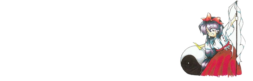 Hero for (Touhou 1) Touhou Reiiden: The Highly Responsive to Prayers by ...