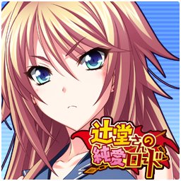 Icon for Tsujidou-san no Jun'ai Road by juliodion_12345 - SteamGridDB