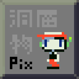 Quote Cave Story Icon