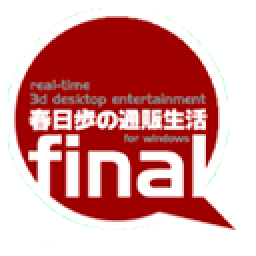 Icon for Osaka Simulator "Ayumu Kasuga's Mail Order Life" by juia ...