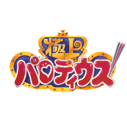 Icon for Gokujo Parodius by Tonberry - SteamGridDB