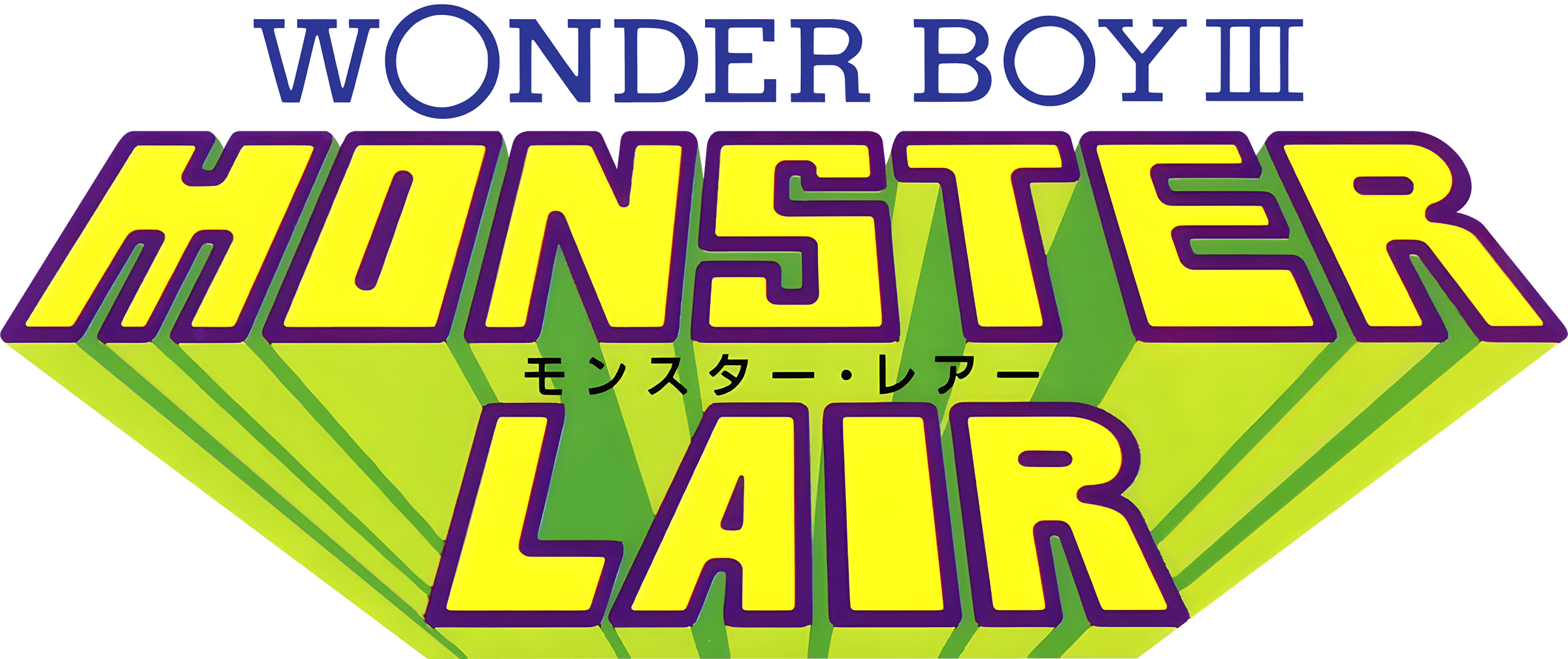 Wonderboy Logo