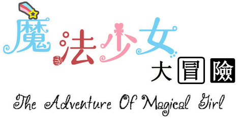 Logo for The Adventure of Magical Girl by EuroBeat - SteamGridDB