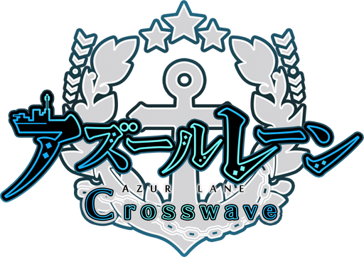 Logo for Azur Lane: Crosswave by SeanTrong - SteamGridDB