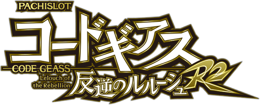 Code Geass R2 Logo