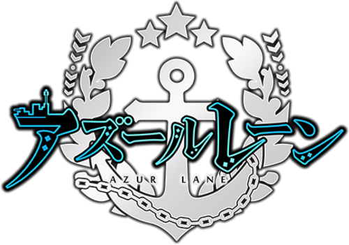 Logo for Azur Lane by Arthur Lopes - SteamGridDB