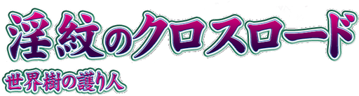 Logo for Emblem Crossroad by Kurikuo 青汁 - SteamGridDB