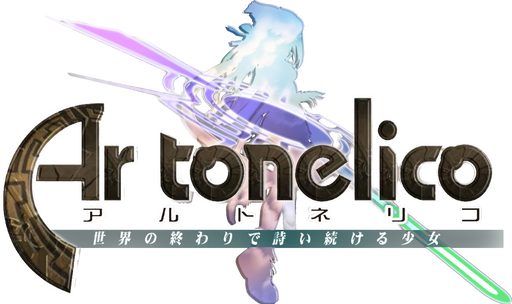 Logo for Ar tonelico: Melody of Elemia by Hupstar180 - SteamGridDB