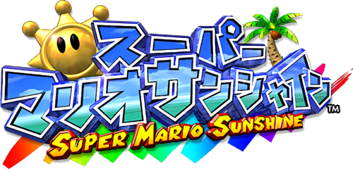 Logo for Super Mario Sunshine by MeIon - SteamGridDB