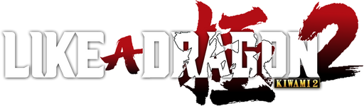 Logo for Yakuza Kiwami 2 by Oreyon - SteamGridDB
