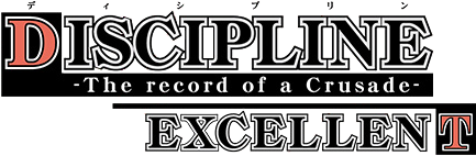 Logo for DISCIPLINE -The record of a Crusade- EXCELLENT by Rosebonbon ...