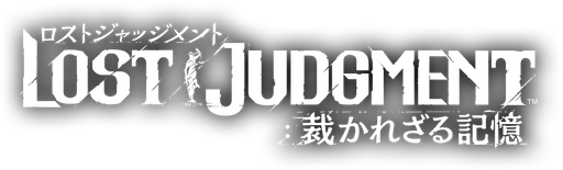 Logo for Lost Judgment by MeIon - SteamGridDB