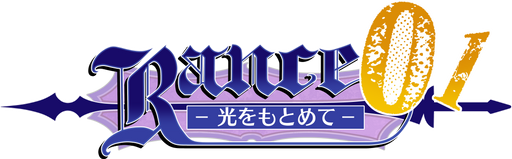 Logo for Rance 01 – Hikari Quest – by fror - SteamGridDB