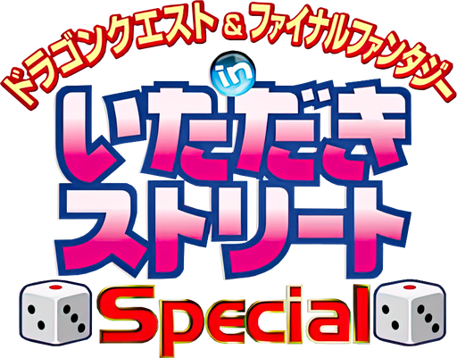 Logo for Dragon Quest & Final Fantasy in Itadaki Street Portable by ...