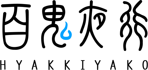 Logo for Blue Archive by riefu24 - SteamGridDB