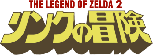 Logo for Zelda II: The Adventure of Link by Julia - SteamGridDB