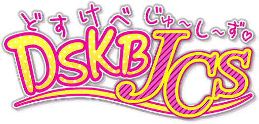 Logo for DSKBJCS ~Dosukebe Juicies ♥~ by Rosebonbon - SteamGridDB