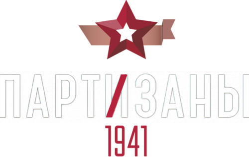 Logo for Partisans 1941 by Bloodhammer - SteamGridDB