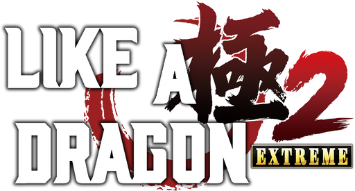 Logo for Yakuza Kiwami 2 by TheGershon - SteamGridDB