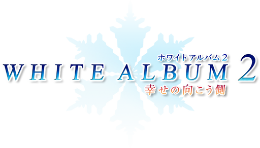 Logo for White Album 2 - Mini-After Story by 「NIMP ♪」 - SteamGridDB