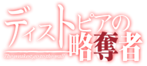 Logo for Killing Time by Rosebonbon - SteamGridDB