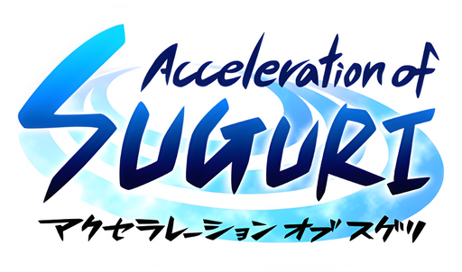 Logo for Acceleration of Suguri X-Edition by AmethystViper - SteamGridDB