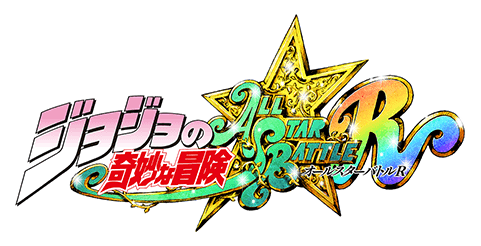 Logo for JoJo's Bizarre Adventure: All-Star Battle R by Redstreak94 ...