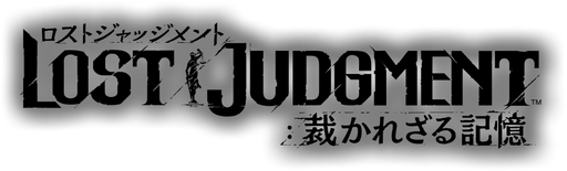 Logo for Lost Judgment by MeIon - SteamGridDB