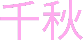 Logo for Chiaki Remote Play Client by effcol - SteamGridDB