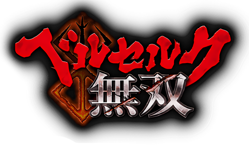 Logo for BERSERK and the Band of the Hawk by The Rising Sun - SteamGridDB