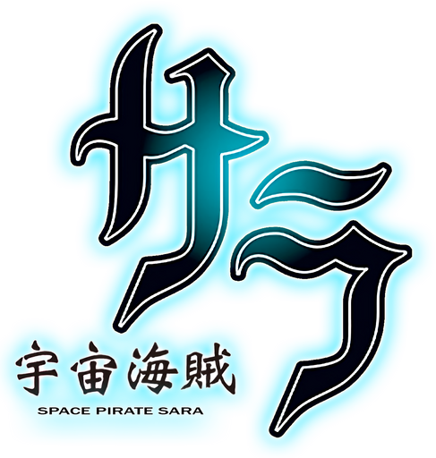 Logo for Space Pirate Sara by Rosebonbon - SteamGridDB