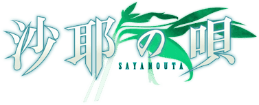 Logo for The Song of Saya by effcol - SteamGridDB