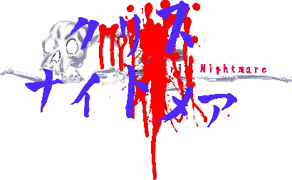 Logo for Chris Nightmare by Kurikuo 青汁 - SteamGridDB