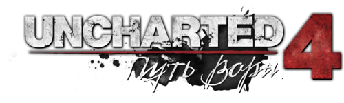 Logo for Uncharted 4: A Thief's End by JohnRedwood - SteamGridDB