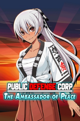 Public Defense Corp - SteamGridDB